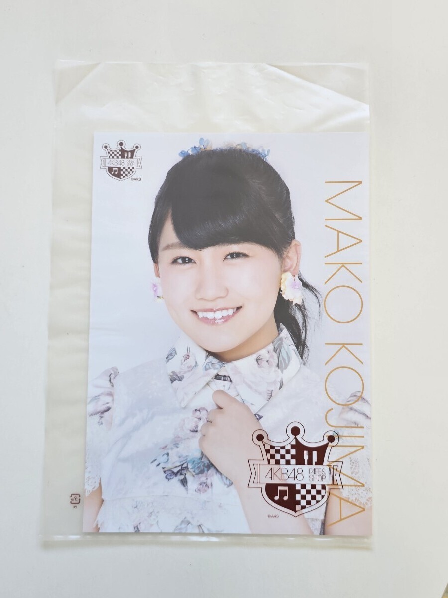 Yahoo!オークション - AKB48 小嶋真子 A4サイズ生写真ポスター AKB48 C...