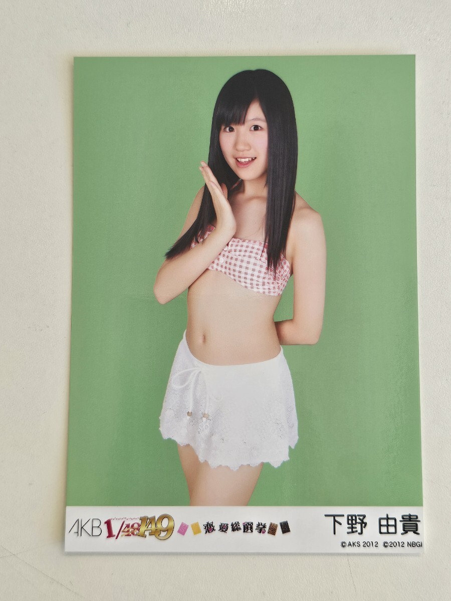 HKT48 下野由貴 AKB1/149 恋愛総選挙 PSP版 封入 生写真 ＜水着ver＞(HKT48)｜売買されたオークション情報、yahooの商品情報をアーカイブ公開 - オークファン ...