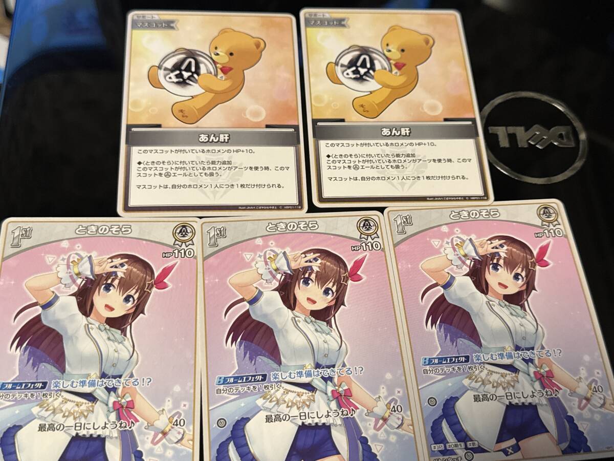 Yahoo!オークション - ホロライブOCG ブルーミングレディアンス hBP01-...