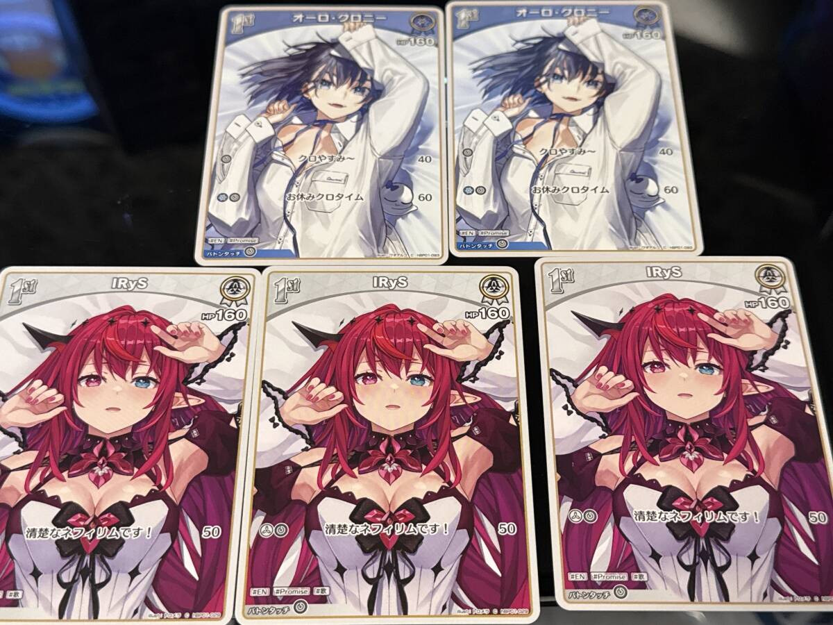 Yahoo!オークション - ホロライブOCG ブルーミングレディアンス hBP01-...