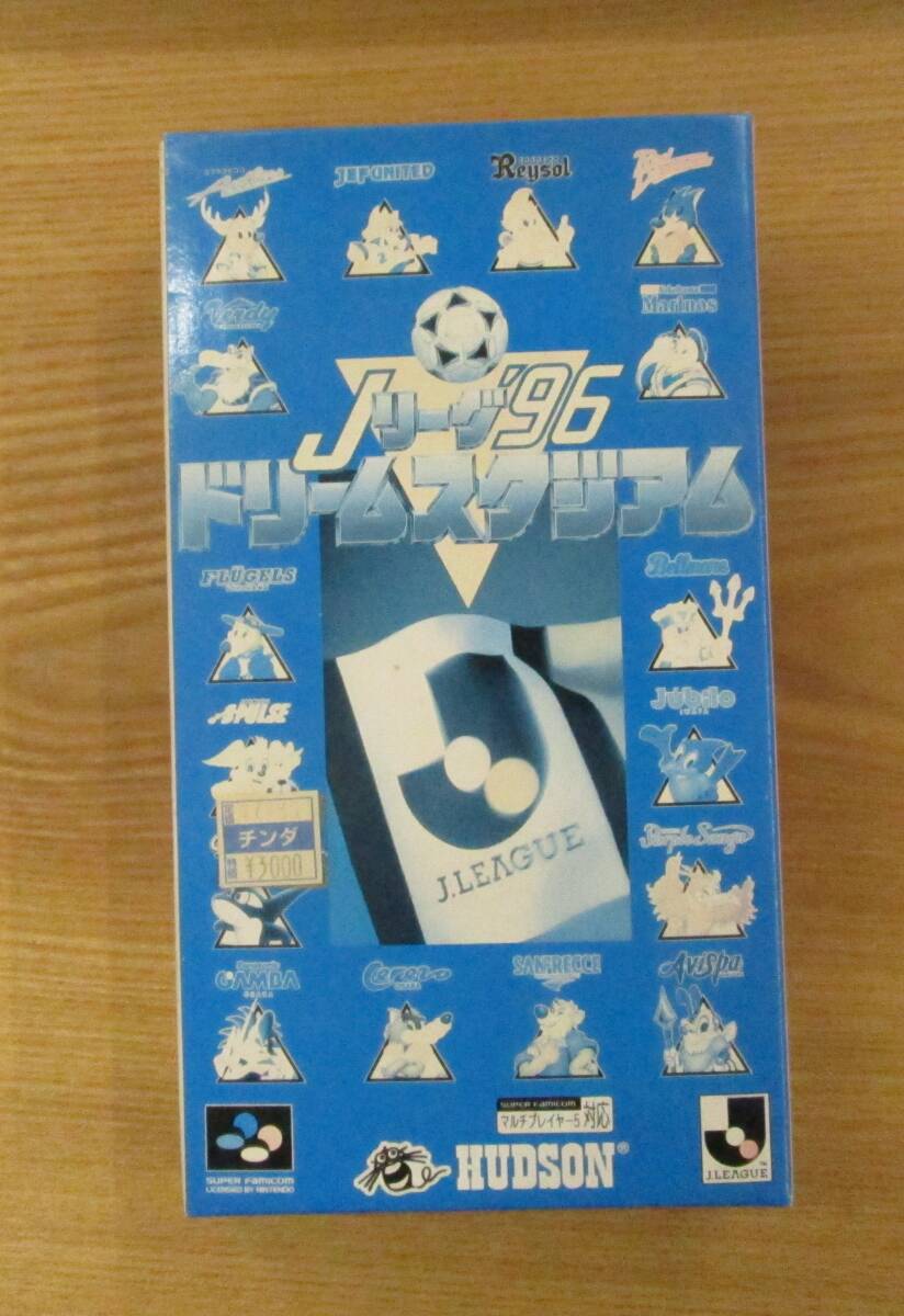 Yahoo!オークション - SFC Jリーグ’96 ドリームスタジアム 新品