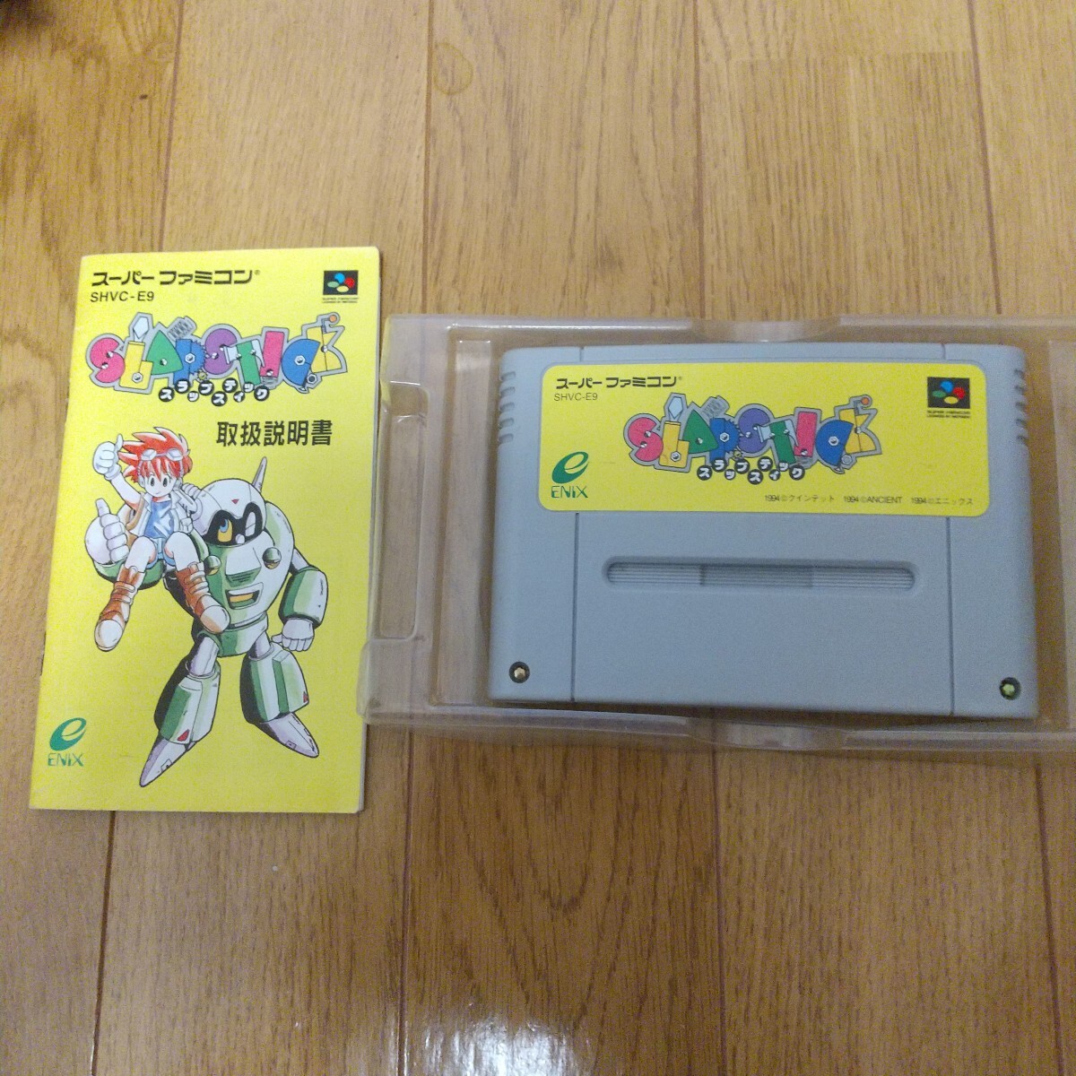 Yahoo!オークション - 【SFC】 スラップスティック