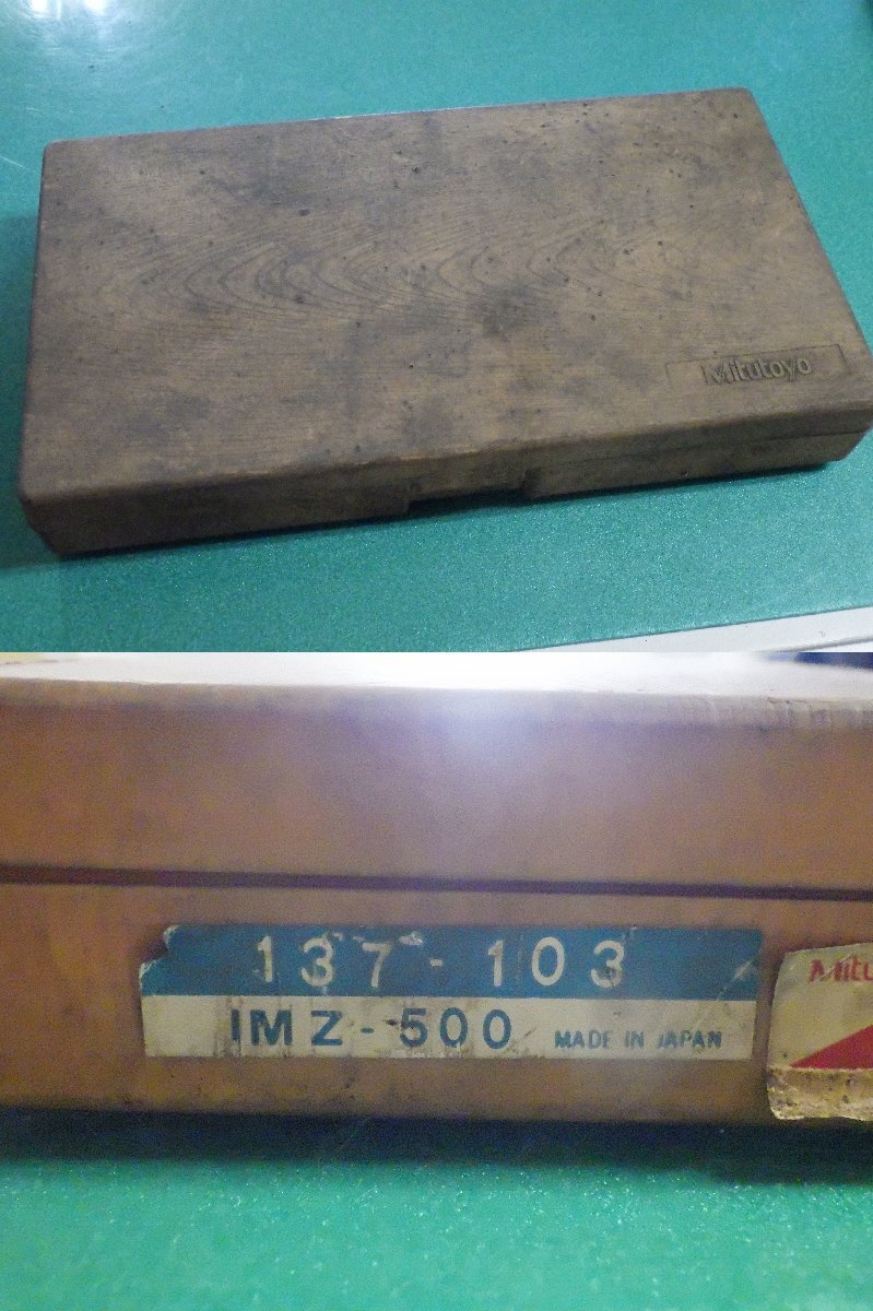 Yahoo!オークション - 【ミツトヨ/Mitutoyo】つぎたしロッド形内側マイ...