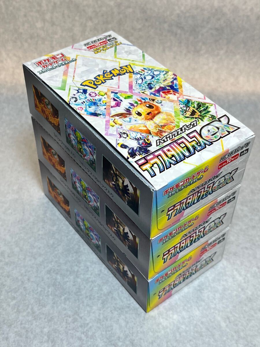 Yahoo!オークション - ポケモンカード テラスタルフェスex 3BOX シュリ...