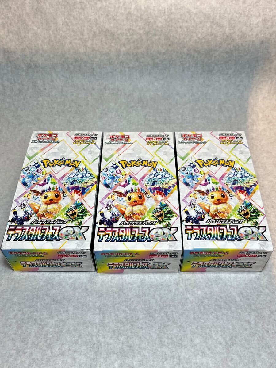 Yahoo!オークション - ポケモンカード テラスタルフェスex 3BOX シュリ...