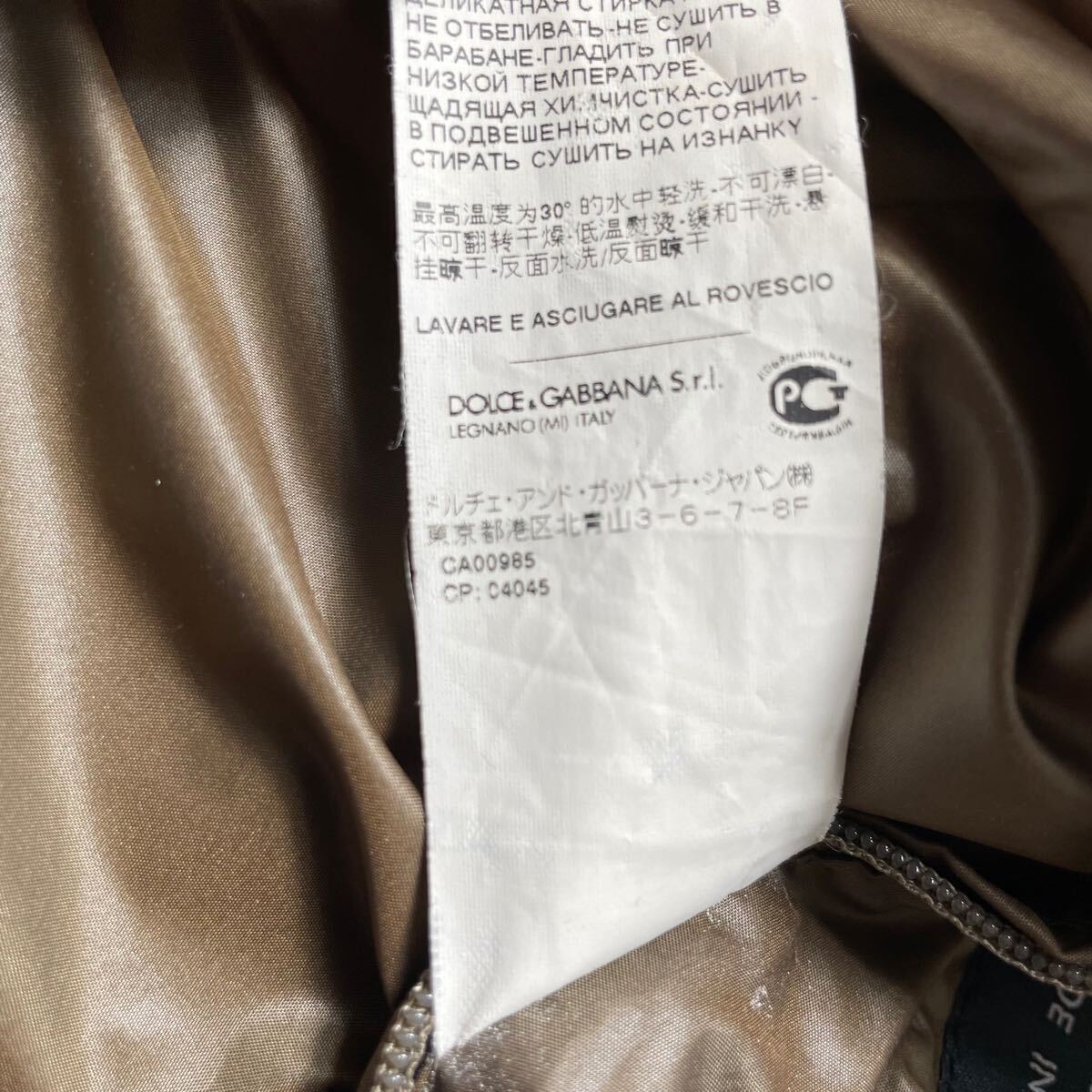 日本代購代標第一品牌【樂淘letao】－超弩級XXXL!!!極美品!!! DOLCE&GABBANA ニット柄 ダウンベスト ロゴプレート アウター ジャケット 中綿 ドルチェ&ガッバーナ ...