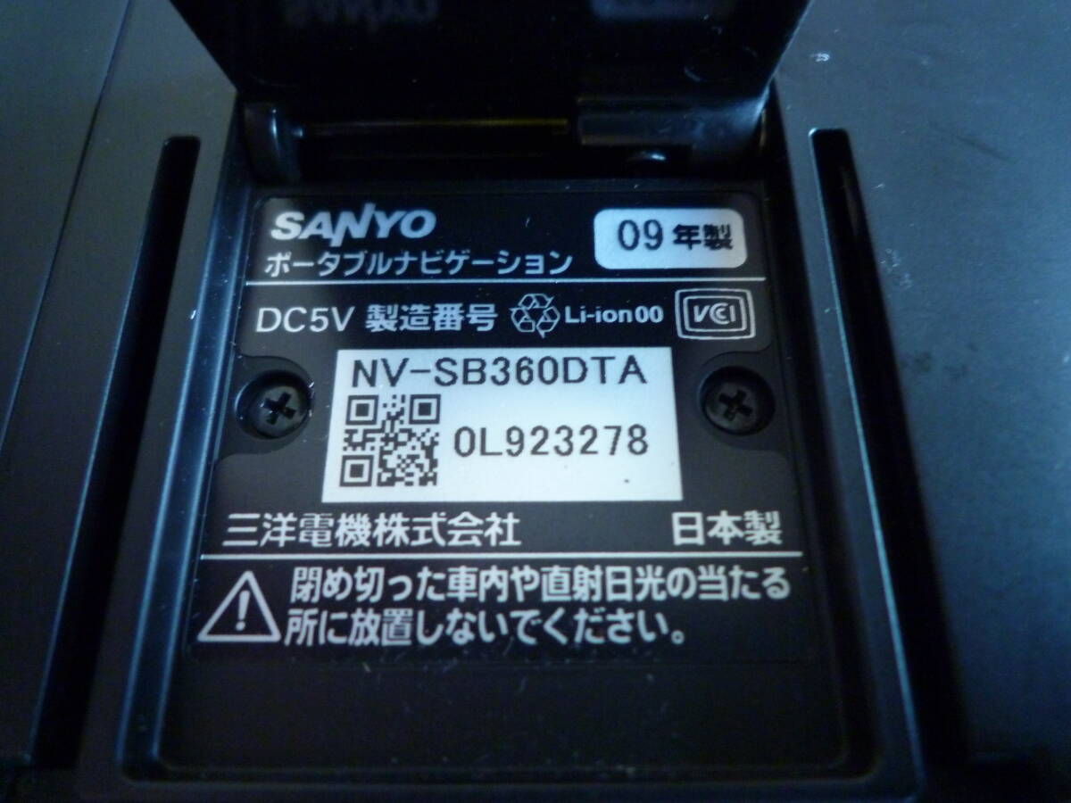 Yahoo!オークション - SANYO 4.5V型ワンセグ内臓SSDナビ GORILLA NV-S...