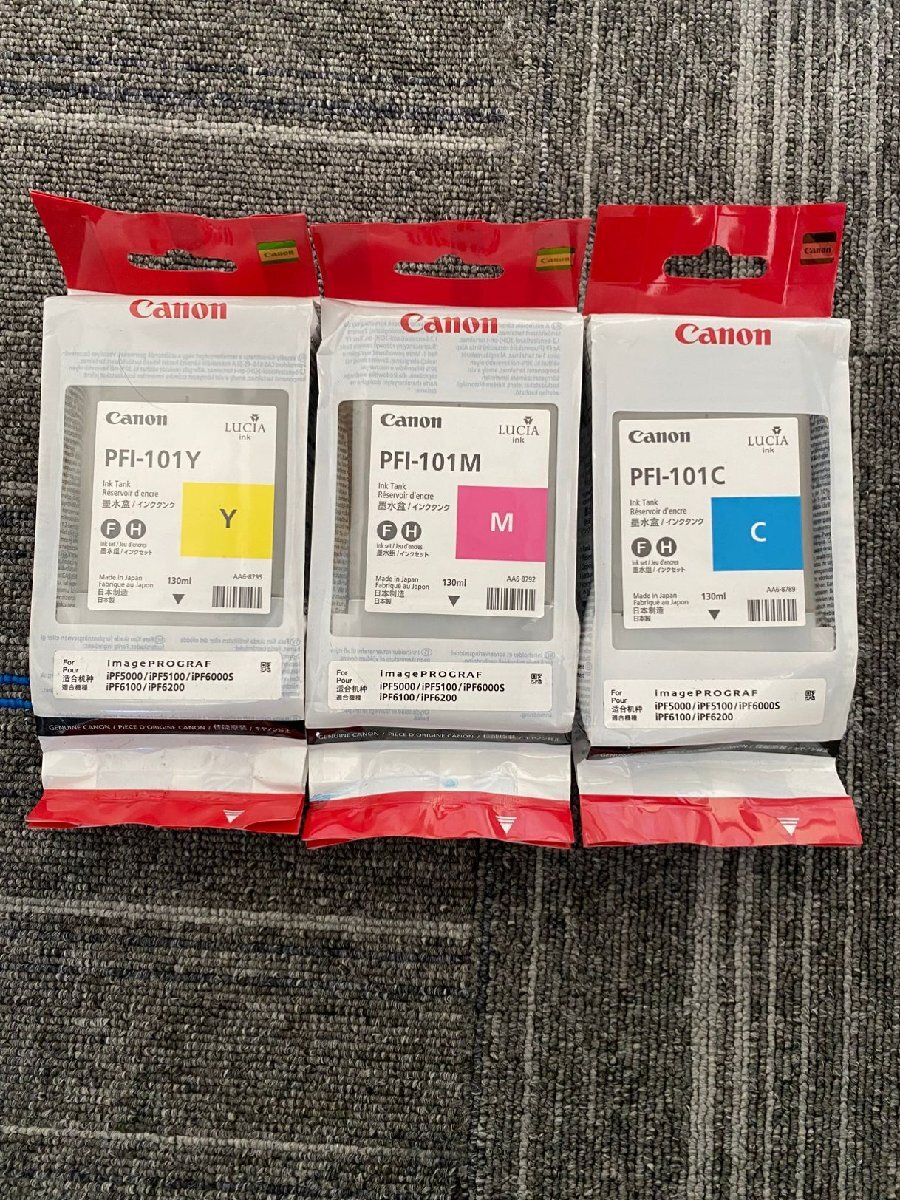 Yahoo!オークション - 未開封 純正未使用Canonキャノン インクタンク P...