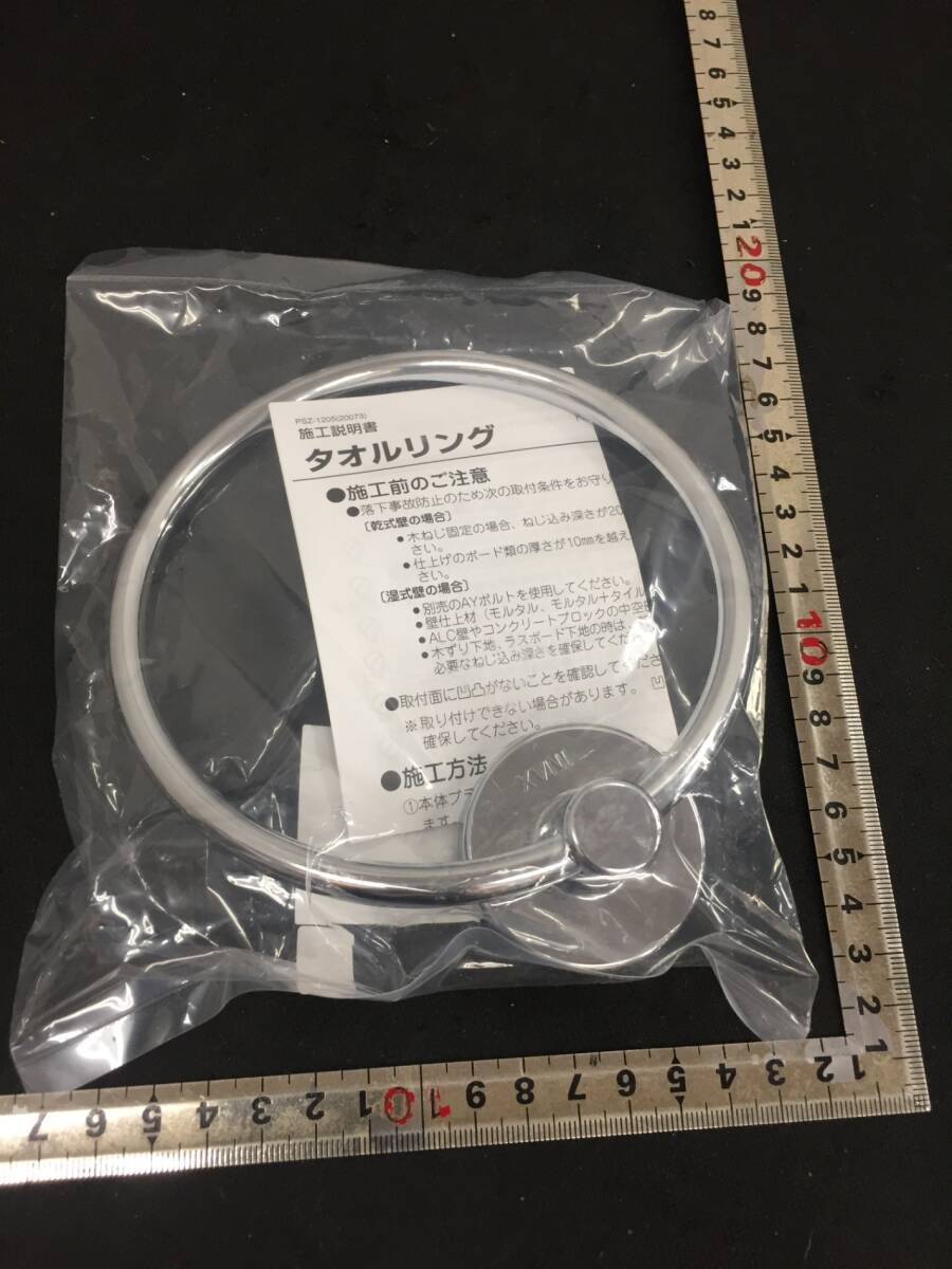 Yahoo!オークション - 【未使用】INAX タオルリング KF-91-DK /ITDNIU3...
