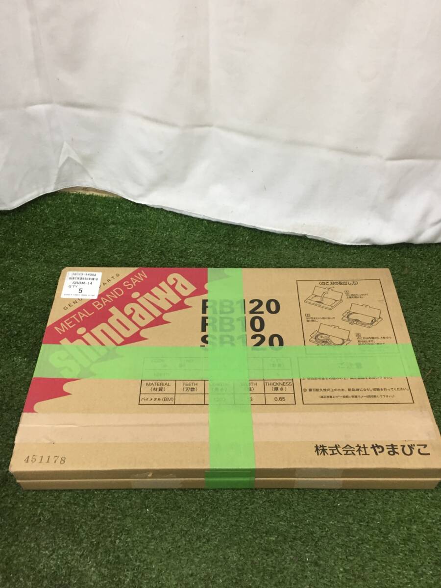 Yahoo!オークション - 【未使用】やまびこ産業機械 新ダイワ SBBM-14バ...