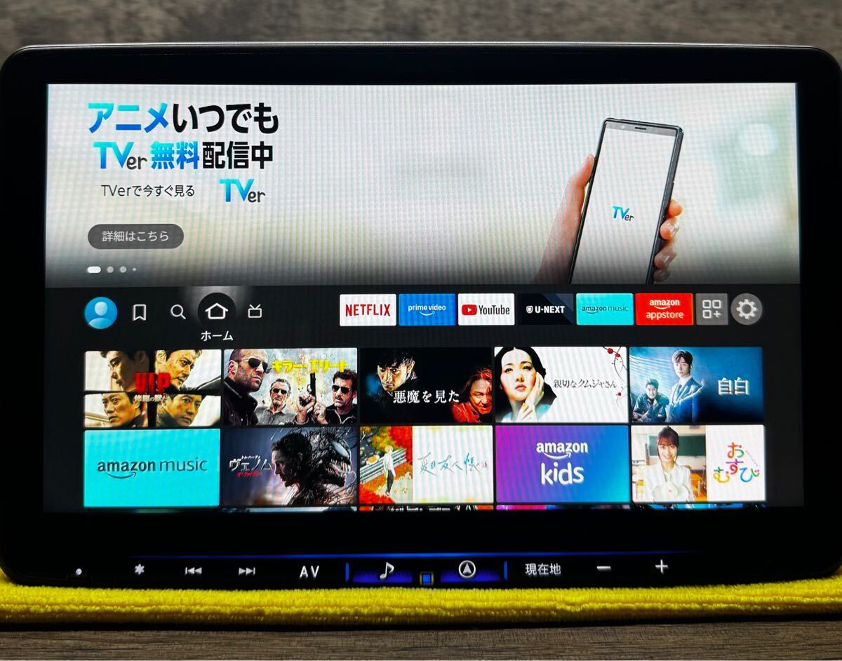 Yahoo!オークション - アルパイン