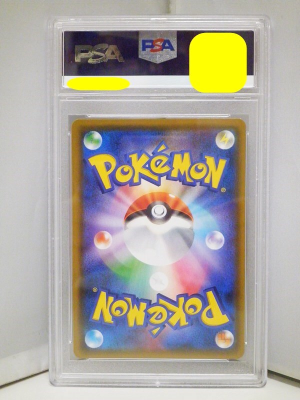 Yahoo!オークション - 鑑定品 PSA10 ポケモンカードゲーム ムサシとコ...