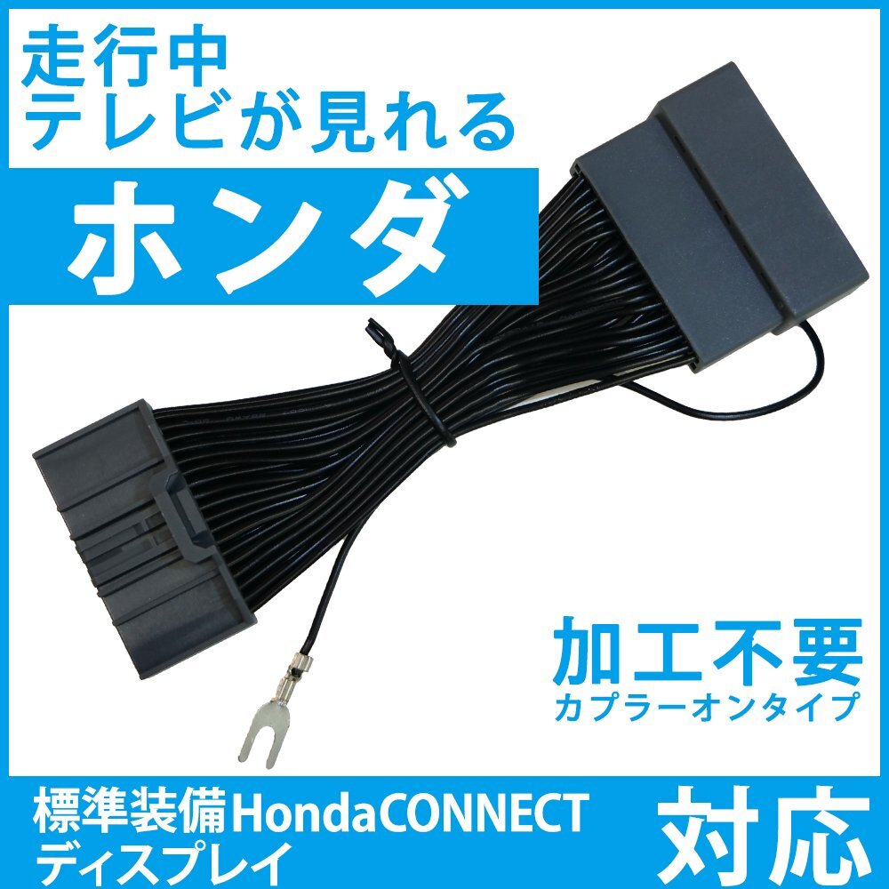 Yahoo!オークション - ヴェゼル ハイブリッド含む R3.4～ RV3 RV4 RV5 ...