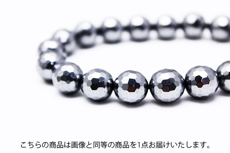 Yahoo!オークション - 誠安 超レアAAA級テラヘルツ鉱石 ブレスレット 1...