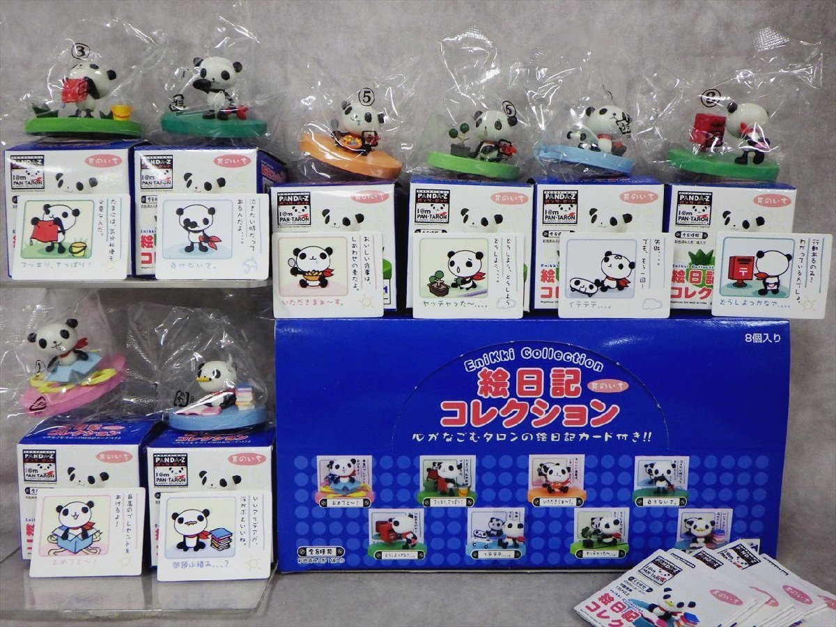 Yahoo!オークション - J94 全8種 コンプリート PANDA-Z パンダーゼット...