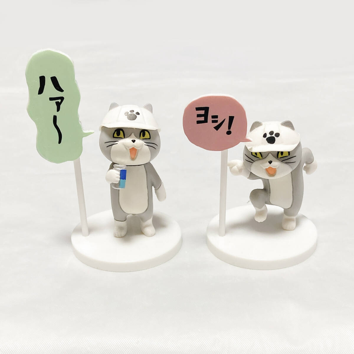 Yahoo!オークション - 仕事猫 ミニフィギュアコレクション 「ヨシ