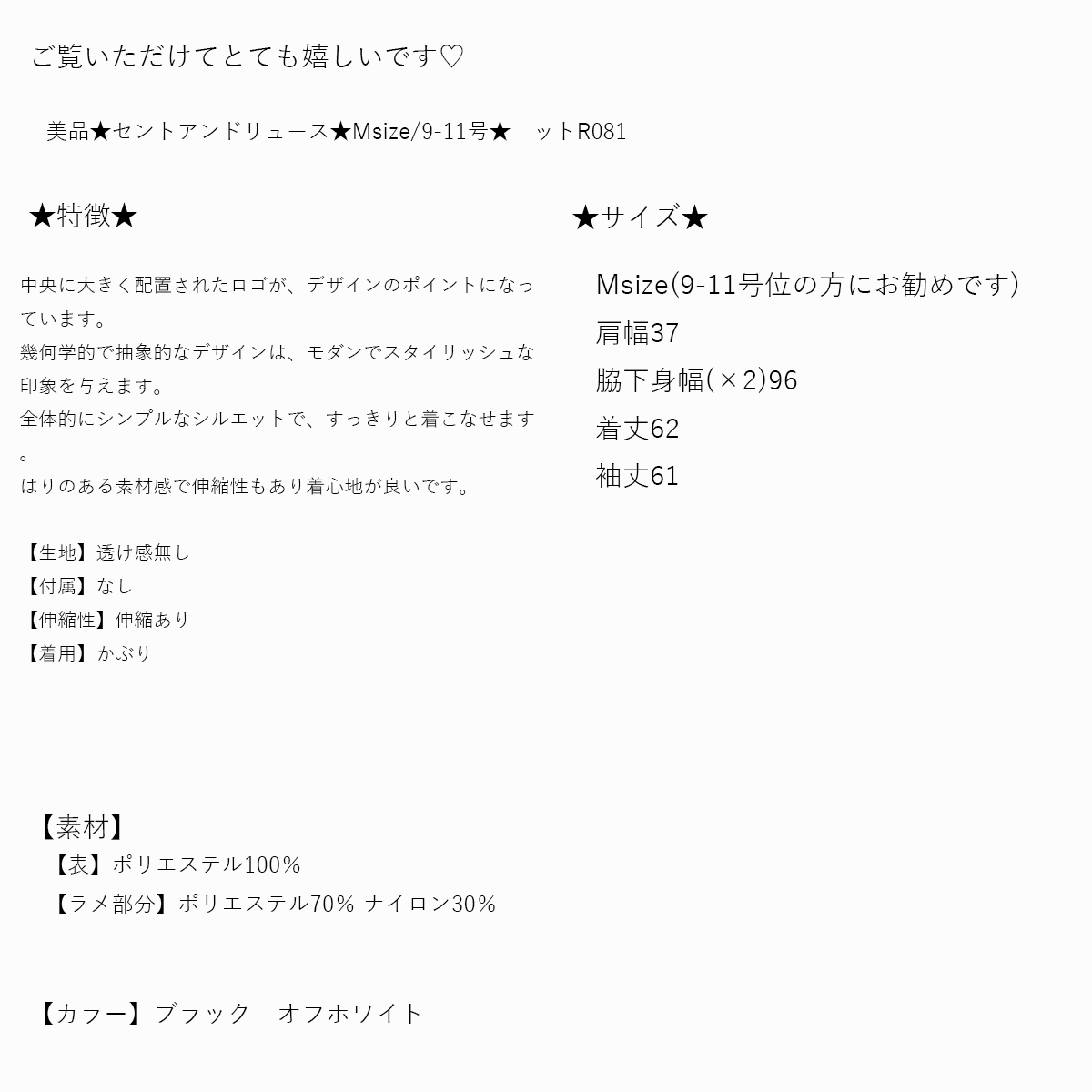 Yahoo!オークション - 美品 素敵825 セントアンドリュース Msize/9-11...