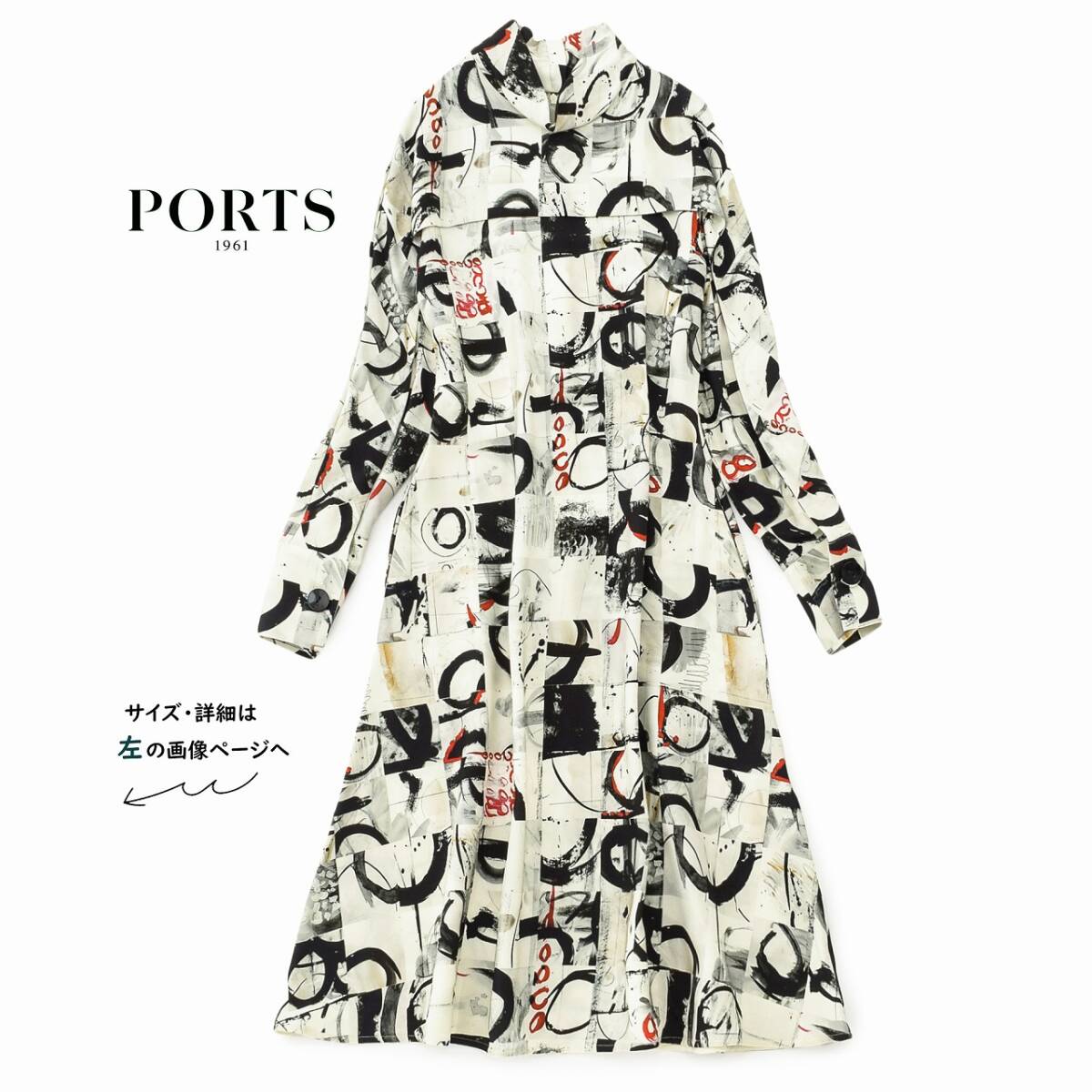 Yahoo!オークション - 美品 素敵826 ポーツ1961 22万 36size/9号 ワン...