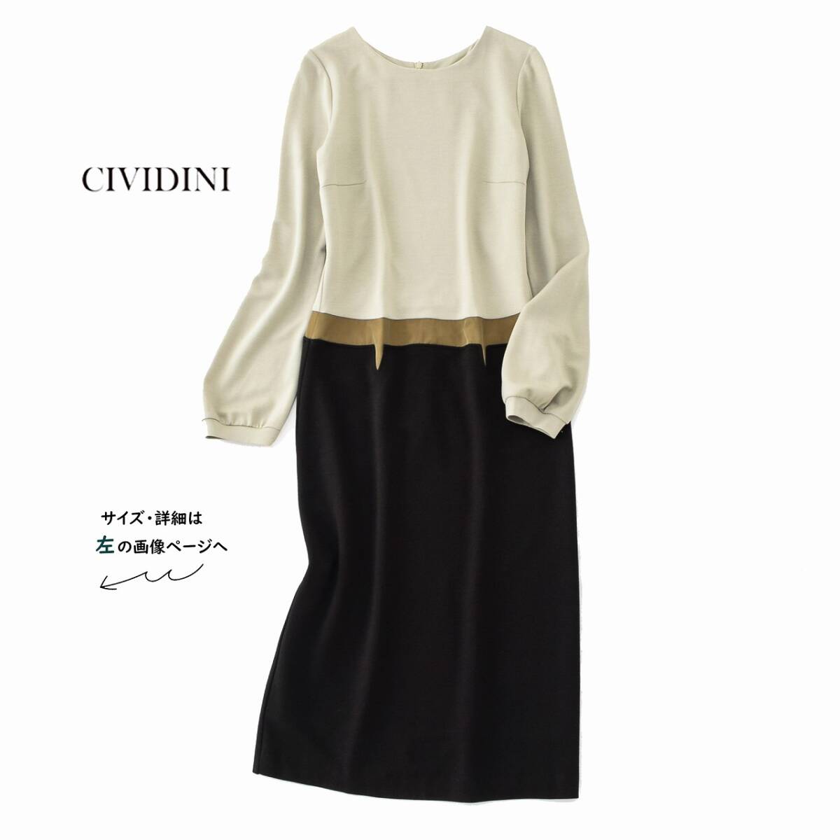 Yahoo!オークション - 美品 チヴィディーニ13万 40size/9号 ワンピース...