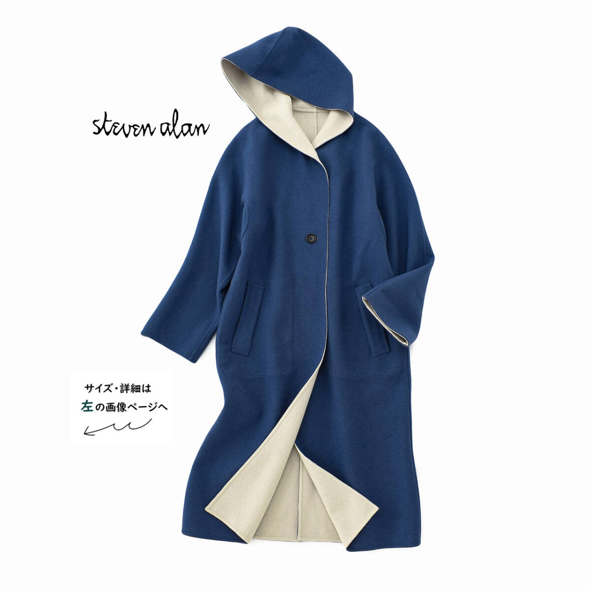 Yahoo!オークション - 美品 素敵864 ユナイテッドアローズ・スティーブ...