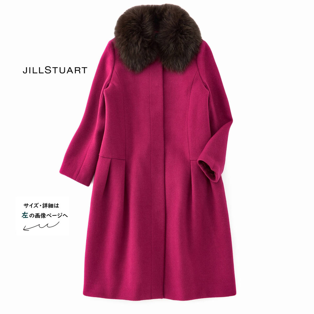 Yahoo!オークション - 美品 ジルスチュアート7万 Msize/9号 コートX013