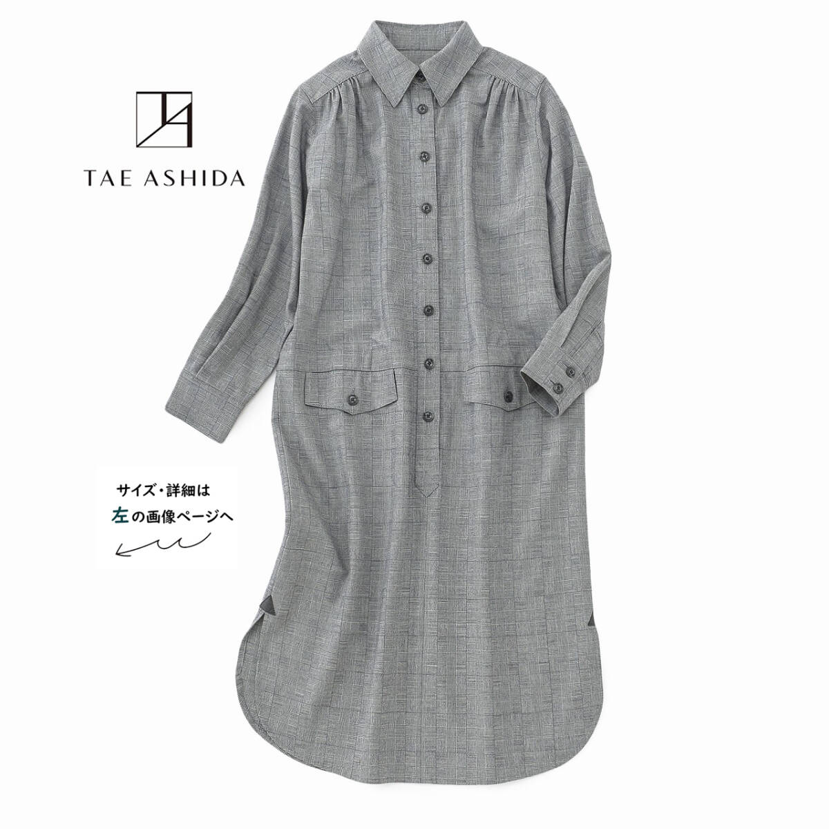 Yahoo!オークション - 美品 素敵873 タエアシダ14万 7号 ワンピースX02...