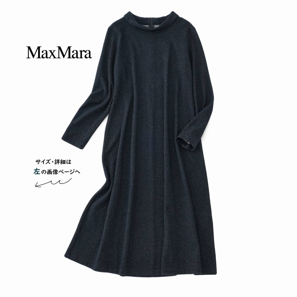 Yahoo!オークション - 美品 素敵013 マックスマーラウィークエンド6.5...