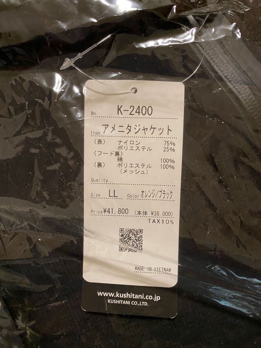 Yahoo!オークション - 【新品】クシタニ アメニタジャケット(K-2400) L...