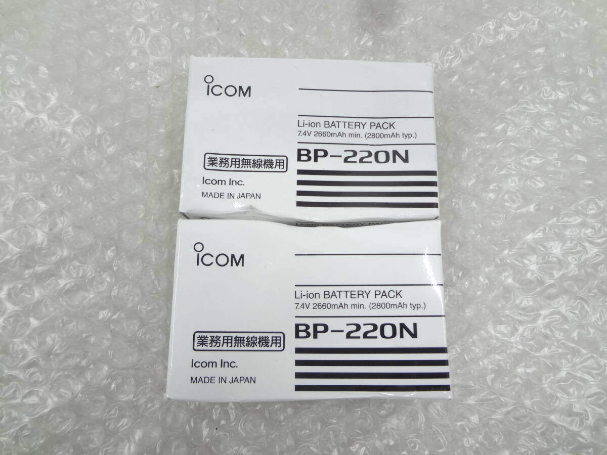 Yahoo!オークション - 2個セット icom 純正バッテリー BP-220N 7.4V 20...