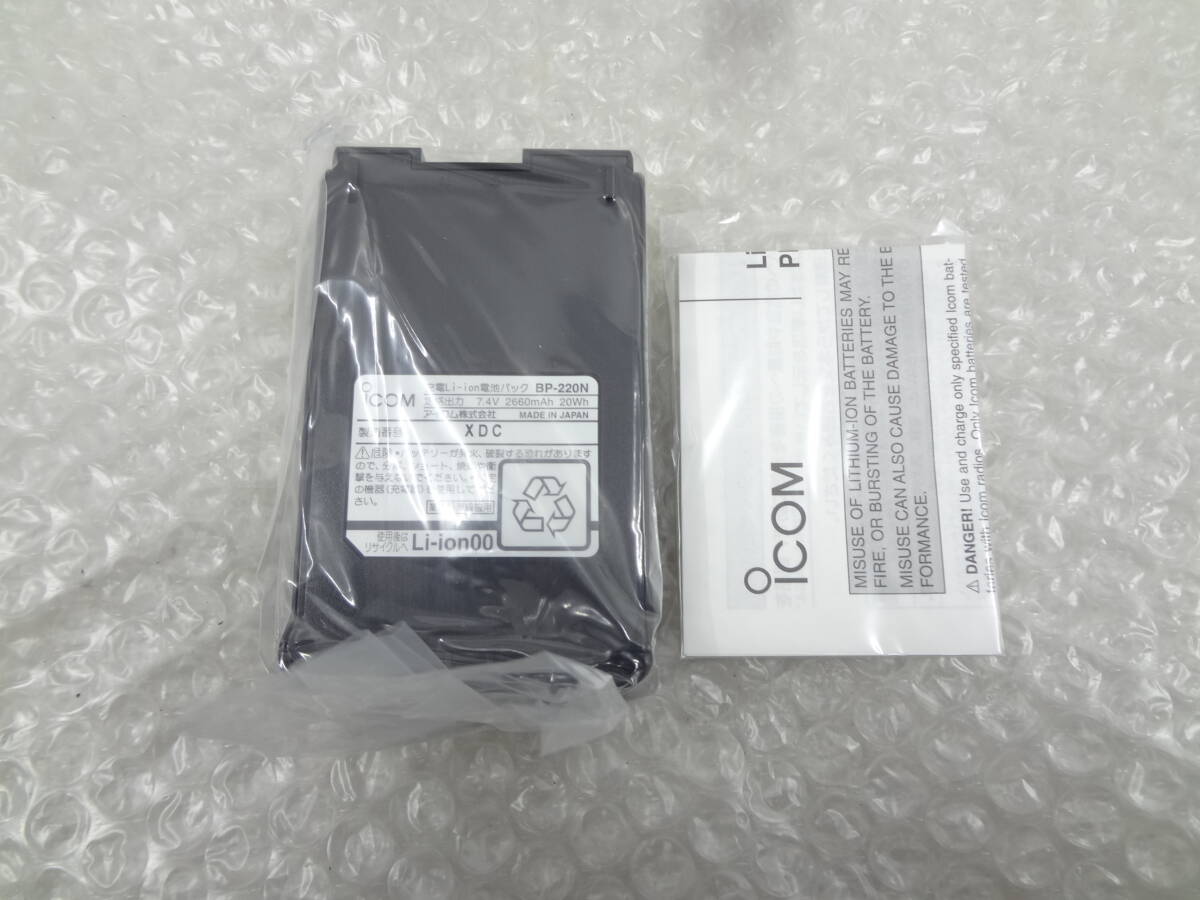 Yahoo!オークション - 2個セット icom 純正バッテリー BP-220N 7.4V 20...
