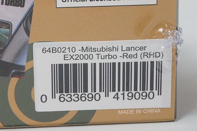 Yahoo!オークション - BM CREATIONS / BMクリエーションズ 1/64 Mitsub...