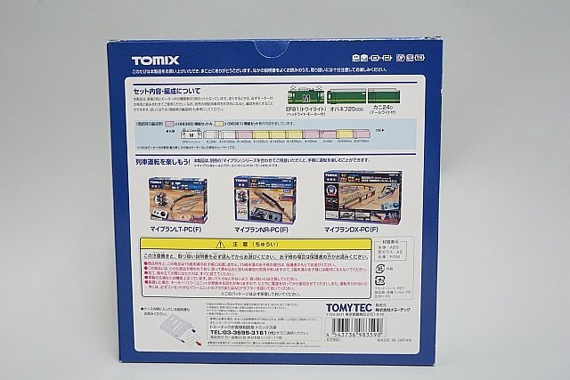 Yahoo!オークション - TOMIX トミックス Nゲージ JR EF81・24系トワイ...