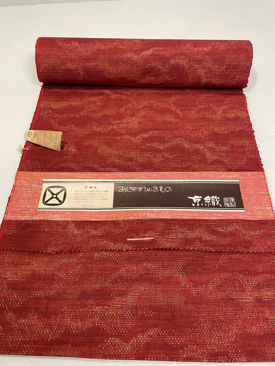 Yahoo!オークション - F39 京織 反物 紬