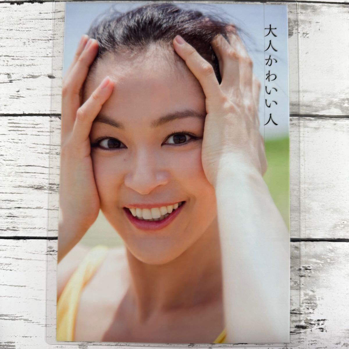 Yahoo!オークション - [高品質ラミネート処理][ 黒谷友香 ] プレイボー...