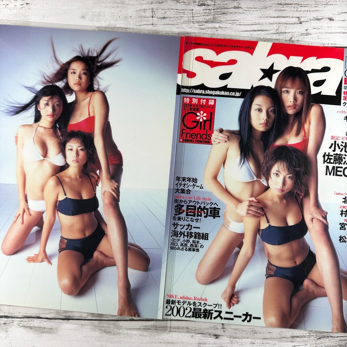 Yahoo!オークション - [高品質ラミネート処理][ 小池栄子 佐藤江梨子 M...