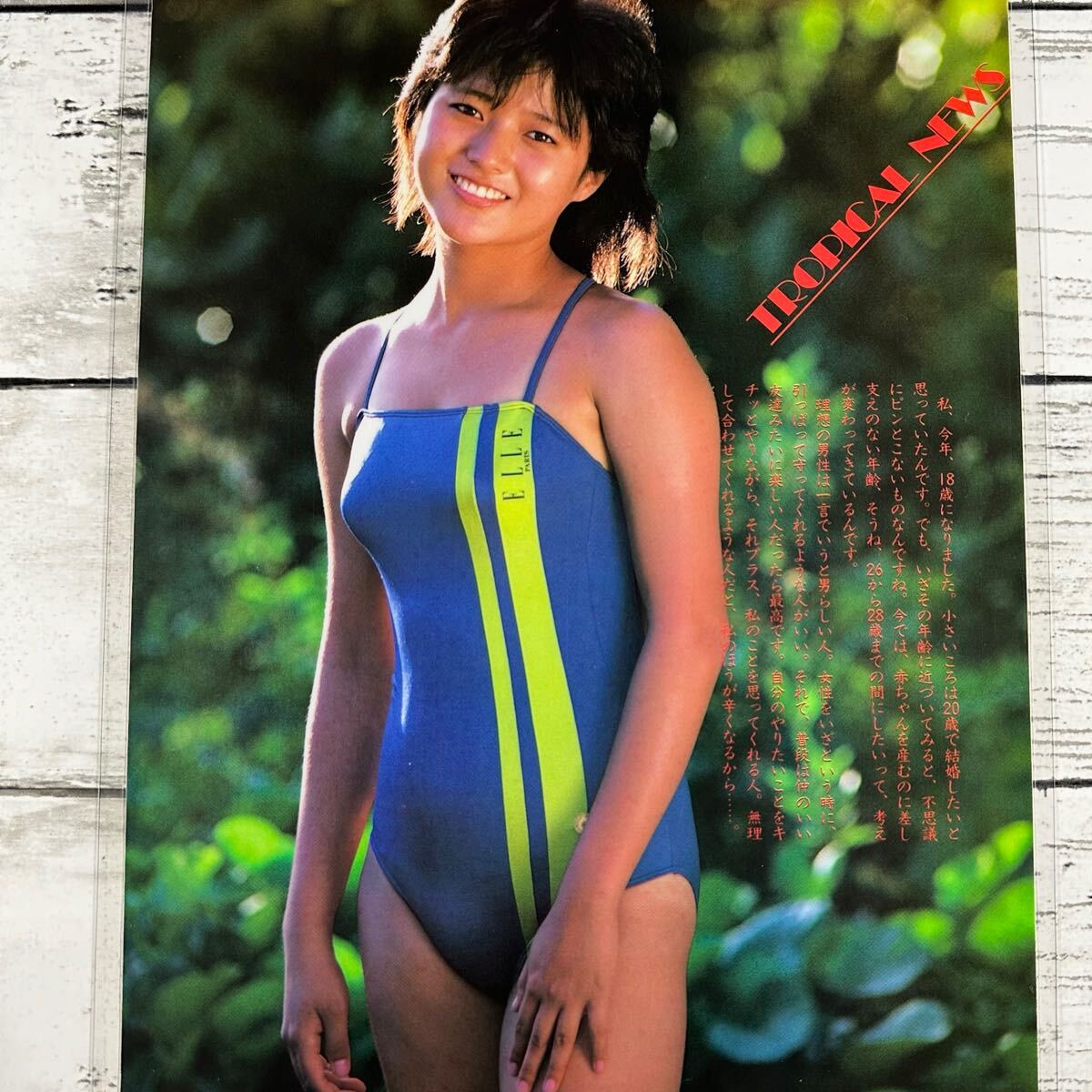 Yahoo!オークション - [高品質ラミネート処理][ 三田寛子 ] DELUXE 198...