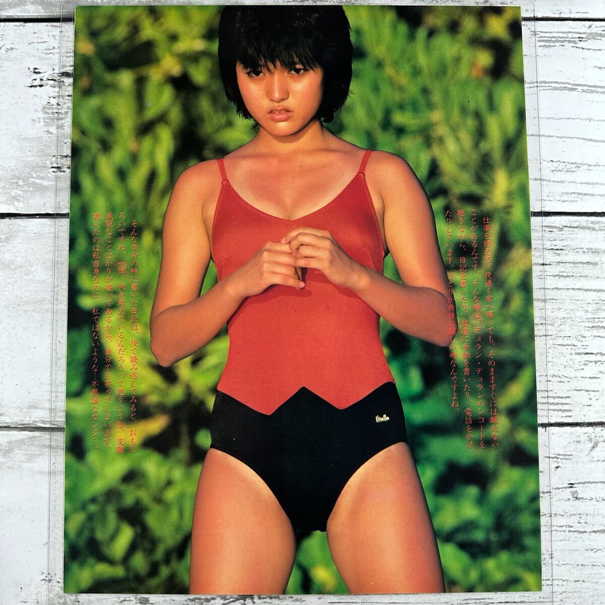 Yahoo!オークション - [高品質ラミネート処理][ 三田寛子 ] DELUXE 198...