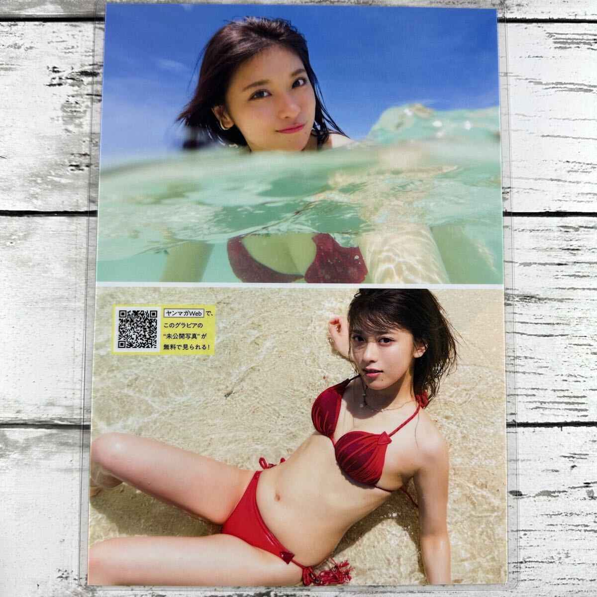 高品質ラミネート処理 まるぴ ヤングマガジン 2023年48号 雑誌 切り抜き 9P B5フィルム 水着 グラビア アイドル 芸能人 女優(タレント)｜売買されたオークション情報、yahooの ...