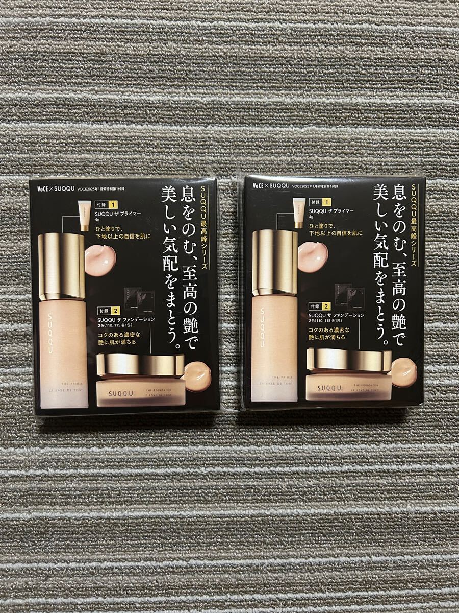 Yahoo!オークション - 雑誌付録 SUQQU ザ プライマー(4g)・ザ ファン...