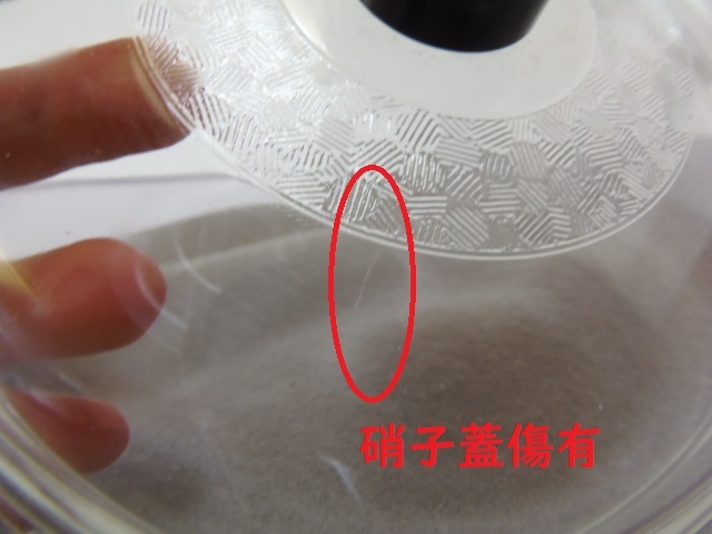 Yahoo!オークション - T78 【琺瑯鍋 2点セット 両手鍋20センチ 片手鍋1...