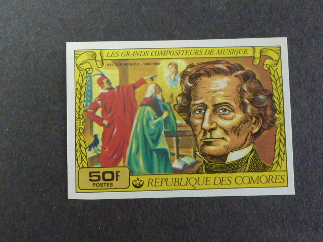 Yahoo!オークション - MU-12 コモロ切手 作曲家 ベルリオーズ 無目打ち...