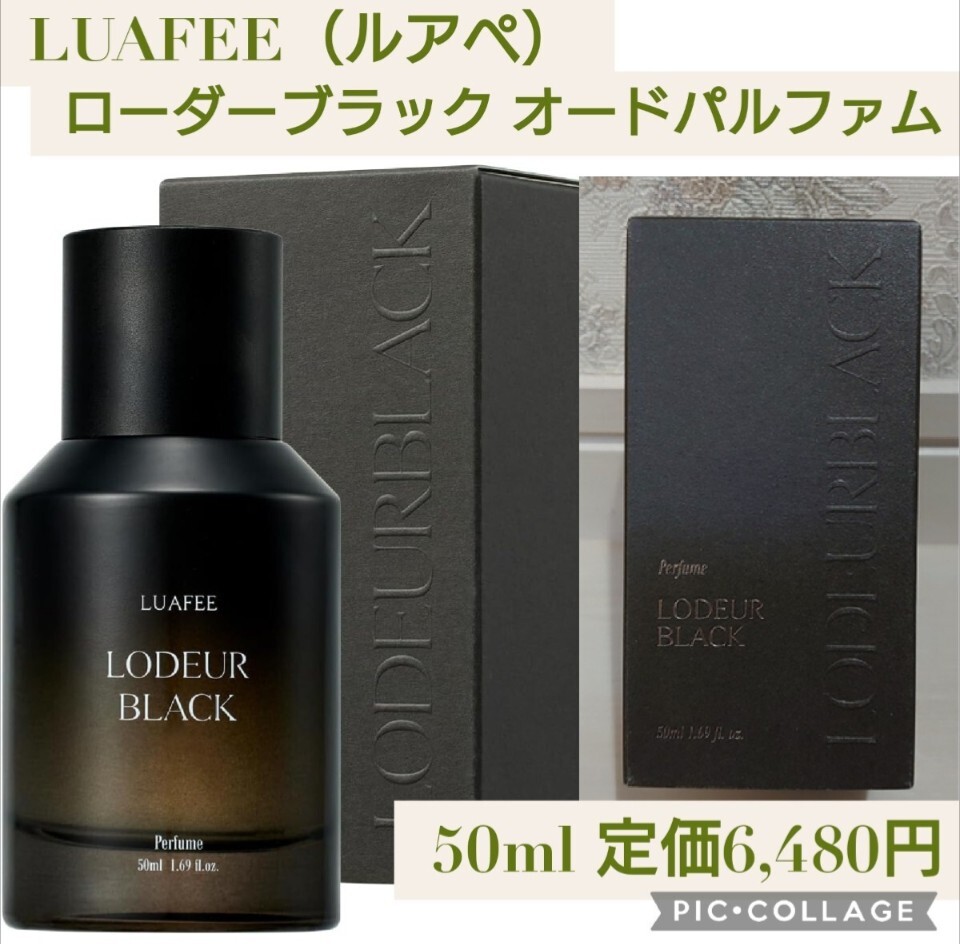 Yahoo!オークション - 新品未開封 定価6 480円 50ml LUAFEE 公式 (ルア...