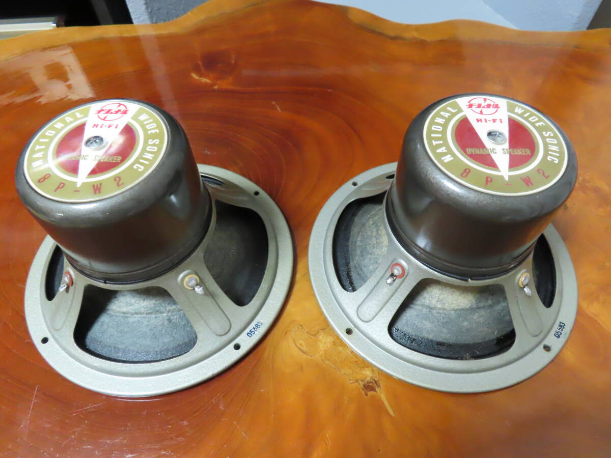 Yahoo!オークション - 美品 希少松下 ナショナル 8P-W2 20cmアルニコフ...