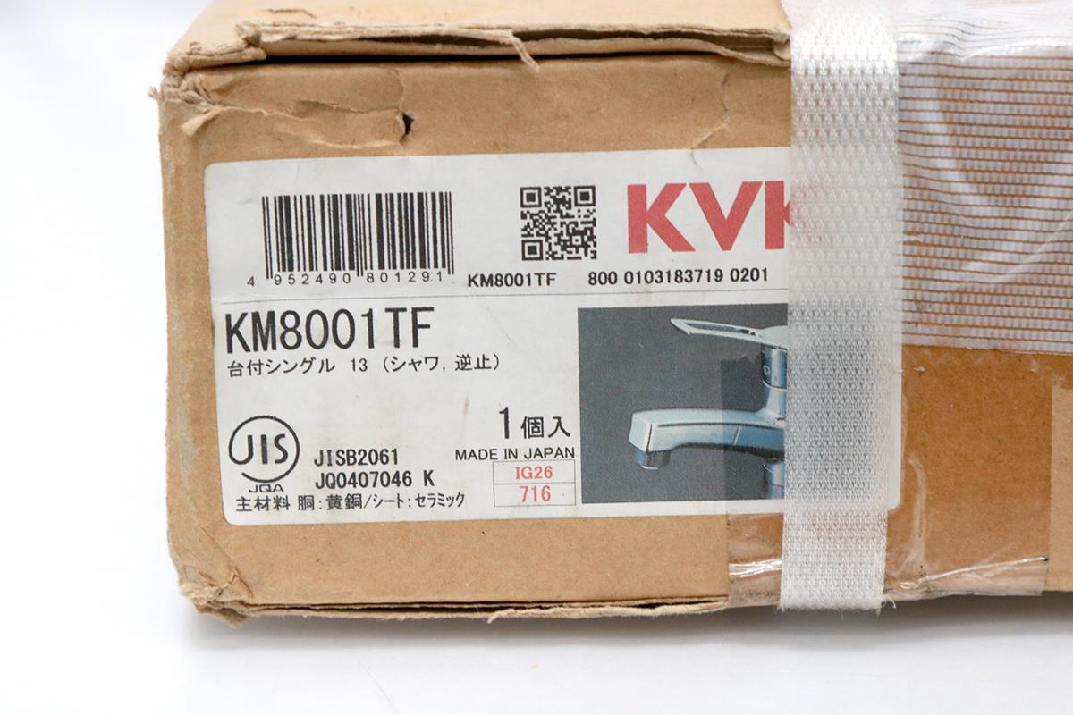 Yahoo!オークション - 未使用品｜KVK 洗面用シングルレバー式シャワー...
