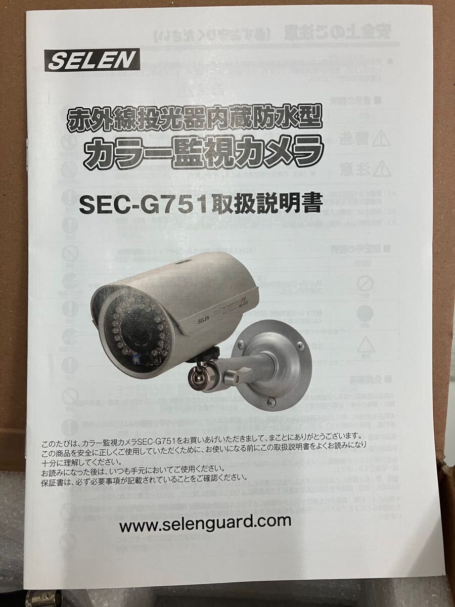 Yahoo!オークション - D/ SELEN セレン 赤外線投光器内蔵防水型カラー...