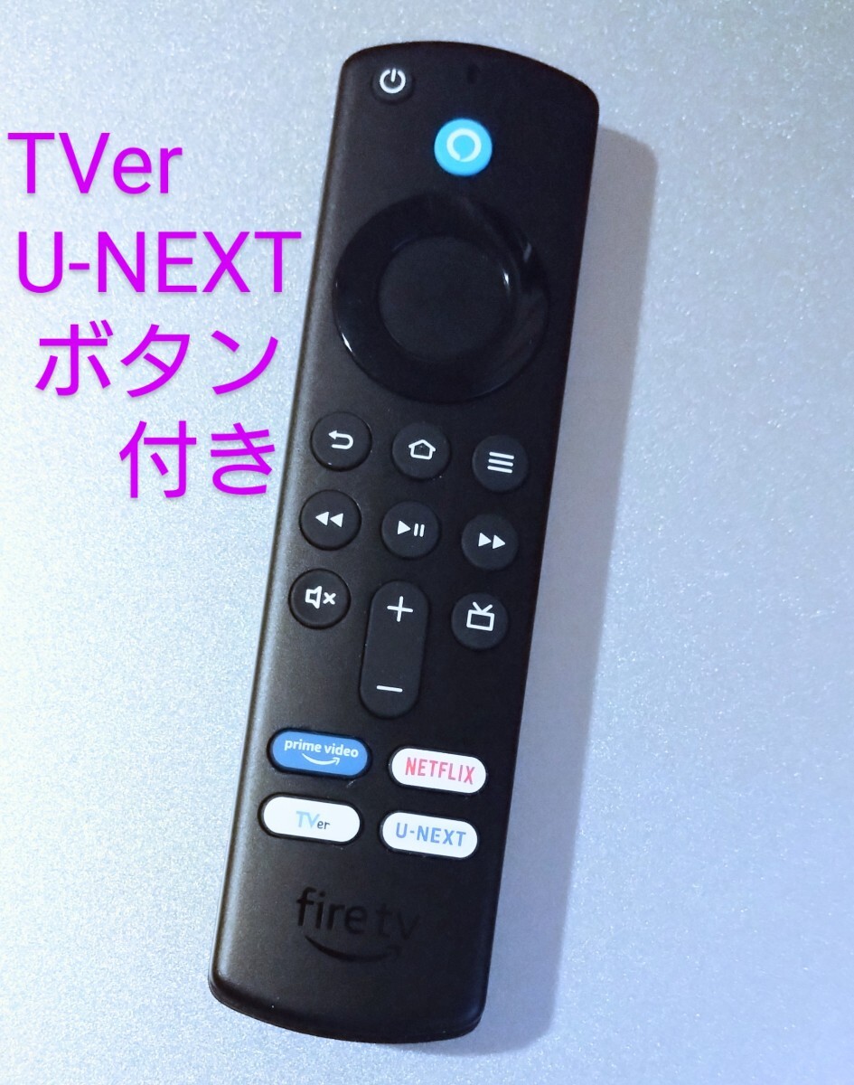 Yahoo!オークション - TVerボタン付き 純正品 アマゾンファイヤーステ...