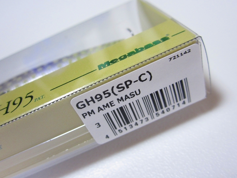 Yahoo!オークション - メガバス GH95 限定ワイルドトラウトカラー パー...