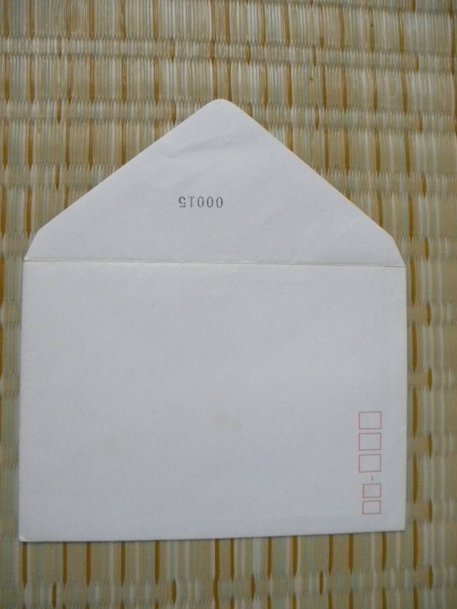 Yahoo!オークション - S62.8 JR四国 プレ瀬戸大橋博'88記念入場券 架橋...