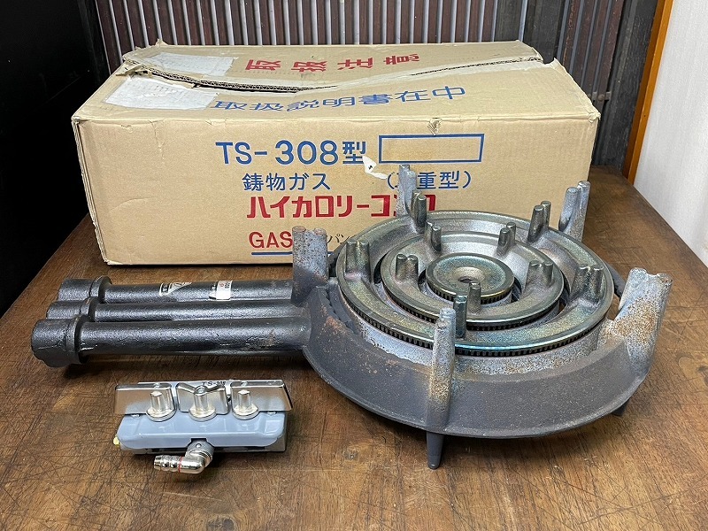 Yahoo!オークション - 2 LPガス タチバナ製作所 ハイカロリー 三重 鋳...