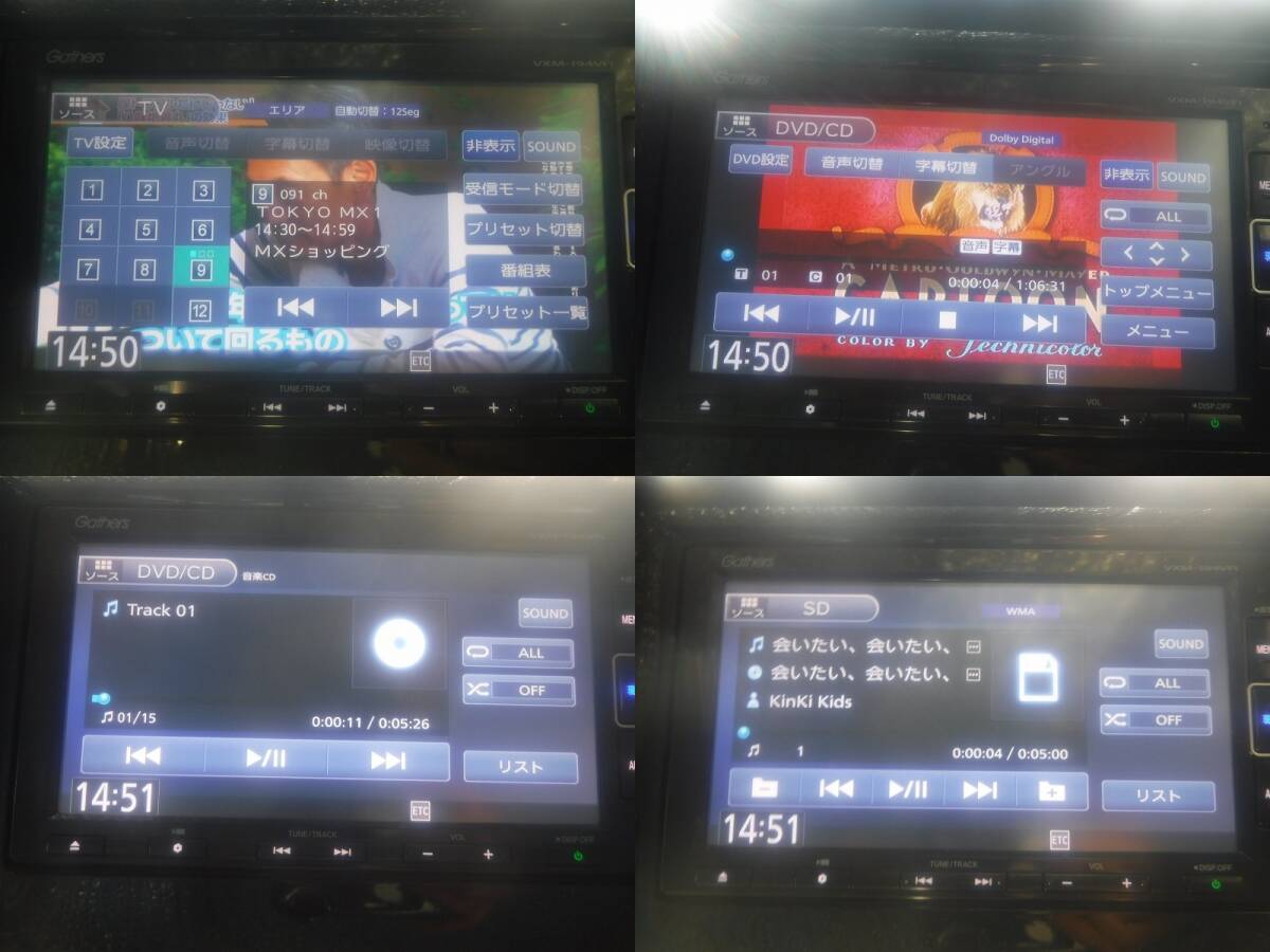 Yahoo!オークション - 即決 ホンダ 純正 メモリー ナビ VXM-194VFi フ...